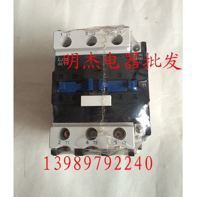 CJX24011 LC1D4011交流接触器380V/220V/110V/36V/24V银触点