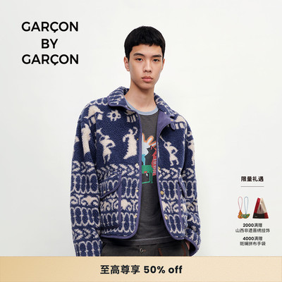 GARCON BY GARCON 25秋冬 HOME SWEET HOME 仿羊羔毛提花夹克