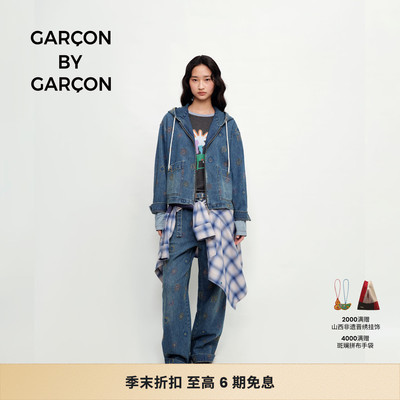 GARCON BY GARCON 25秋冬经典斑斓太阳刺绣汉麻牛仔连帽夹克外套