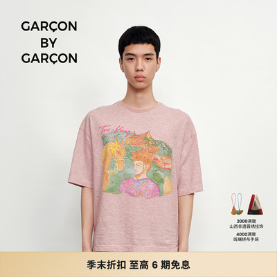 【明星同款】GARCON BY GARCON 25秋冬大同少年汉麻牦牛毛短袖T恤
