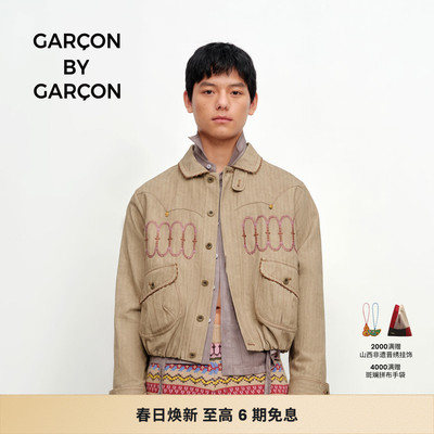 GARCON BY GARCON 26春夏拱门刺绣棉质潜艇夹克外套