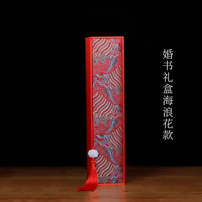 婚书订婚书锦盒结婚礼品盒上林赋卷轴空锦盒包装礼盒字画收藏礼盒