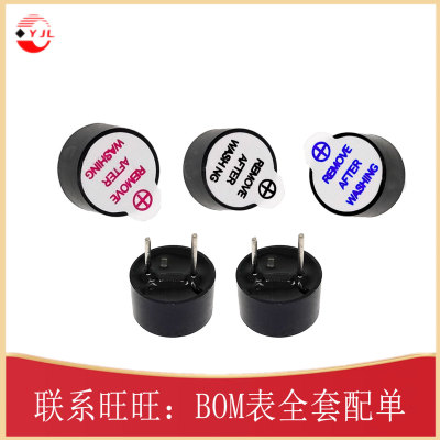 3kH插件带晶体管长响耐温蜂鸣器 BEEP 9x5.5mm BUZ-TH buzzer