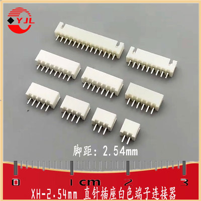直针插座白色端子XH2.54-CONN-TH