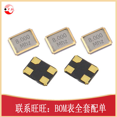 OSC无源晶振CRYSTAL-SMD_4P