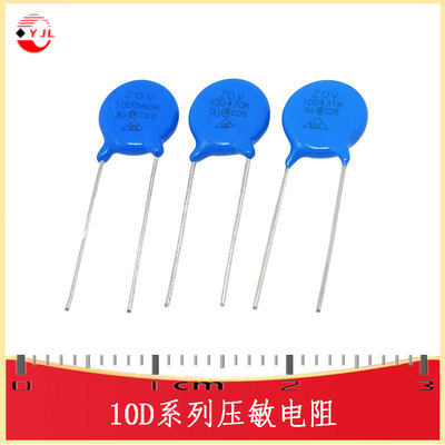 插件压敏电阻 07D221/271/391/431/561/681/751K 5D471KRES-TH