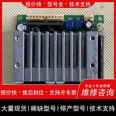 议价，维修溢价-VEXTA五相步进驱动器CSD5807NP实