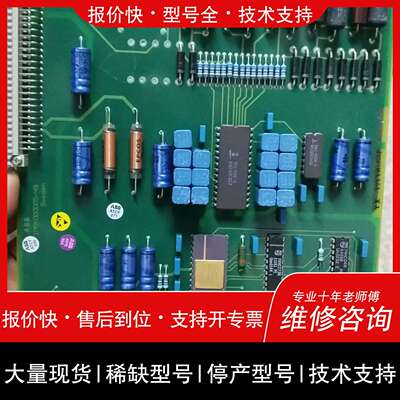议价，维修1MRK 000161-AA电路板几乎