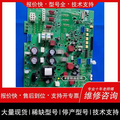 议价，维修NHA75769-02变频器ATV630-930-22詢价