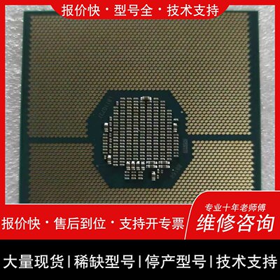 议价，维修Intel Xeon 金牌 4214CPU 正式版 ~詢价