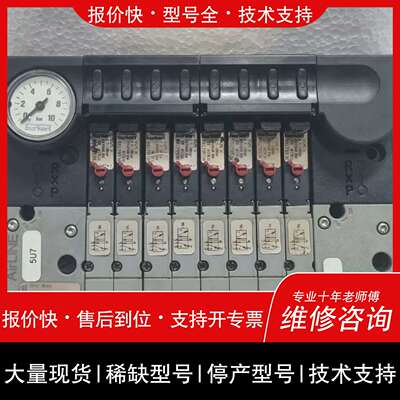 议价，维修Burkert Type 8644 AirLINE SP Electropneumatic Auto