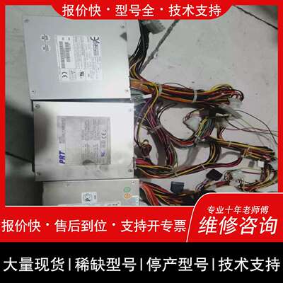 议价，维修工业工控机电源HG2-6400PHP2-6500PP詢价