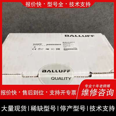 议价，维修议价》BIS00LK BIS M-401-045-001-07-S