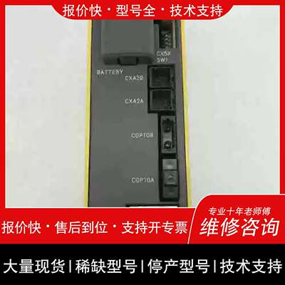 议价，维修议价急A06B-6290-H105faunc适用