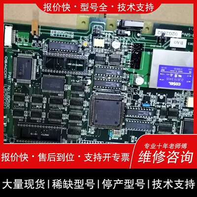 议价，维修CBC188-01 SN REV AF-1 OSACOM L议价