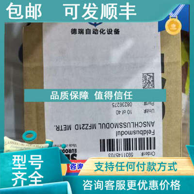 议价SEW.  接线   MFZ21D