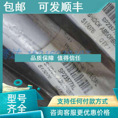 议价MAWc0150Wsp23577 BM35123 mf21294 sp23294 sp23295 sp24890