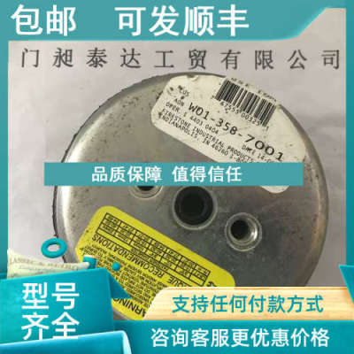 议价FIRESTONE凡士通空气弹簧 W01-358-7001