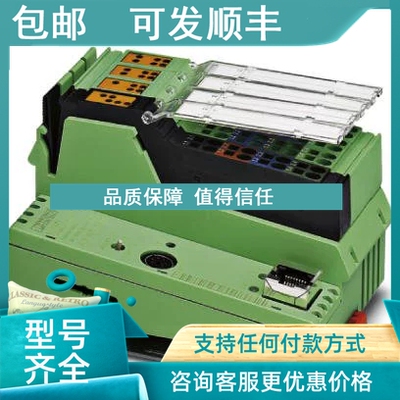 议价控制器 - ILC 131 ETH/XC - 2701034  菲尼克斯