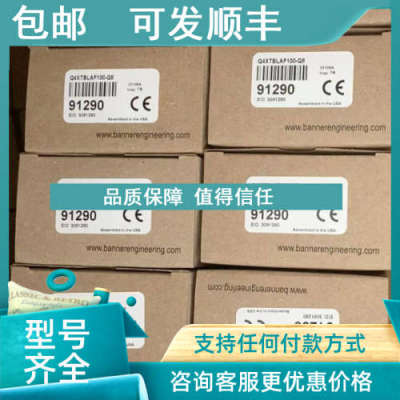 议价Q4XTBLAF300-Q8 Q4XTBLAF100-Q8 Q4XFKLAF610Q8-CNSC01邦纳激