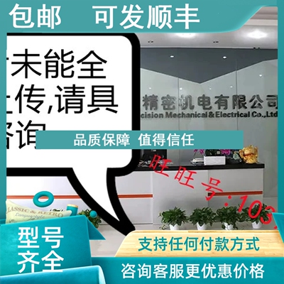 议价S22460-SRS DSPLE000 8431036909 DIN-DALI-2dali 6.3032.120