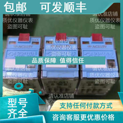 议价RELECO继电器C9-A41（115VAC跟关