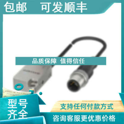 议价BCM0002BCM R15E-002-DI00-015-S4)传感器BALLUFF巴鲁夫