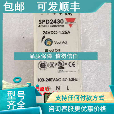 议价CARLO GAVAZZI 交流电直流 SPD2430