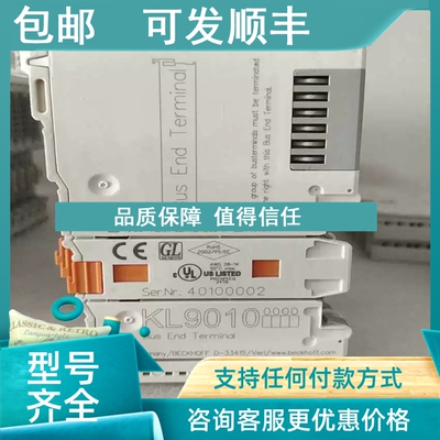 议价BECKHOFF倍福模块KL9010 参考