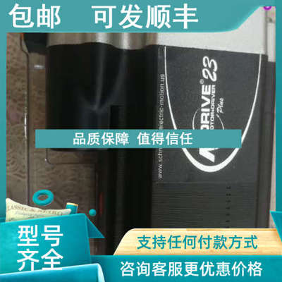 议价步进 LMDCA423、LMDCA852LMDCE851LMDCP851