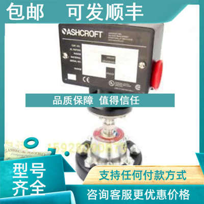 议价Ashcroft  B420S100PSI1000PSI 压力开关 W6377S4401雅斯科 4
