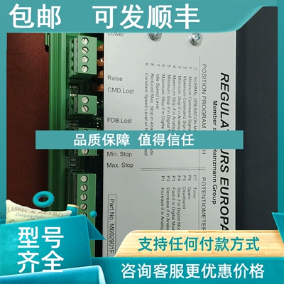 议价MAK机REGULATEURS EUROPA调速器控制电路M602901F