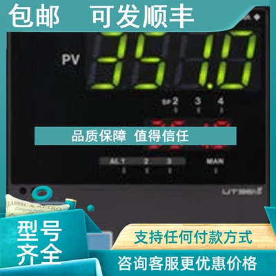 议价UT351-22 UT351-0A数字调节器 UT150-VN温度调节器 横河YOKOG