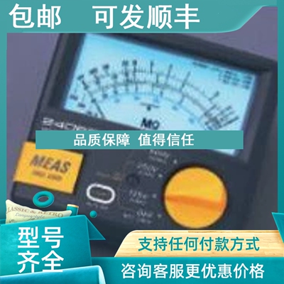 议价2406E 3213A绝缘电阻表 437106 437112纸记录仪 横河YOKOGAWA