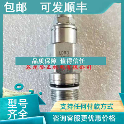 议价KETA 外控逻辑阀LEPS2-20-V-F逻辑阀  LLOHD-8DN