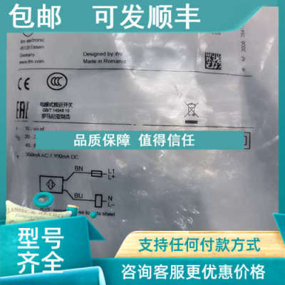议价IFM易福门传感器IA0027