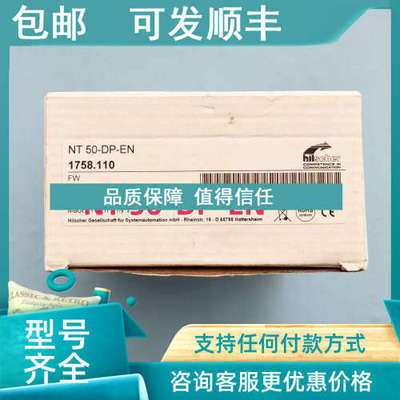 议价NT50-DP-EN 赫优讯PROFIBUS转Profinet网关