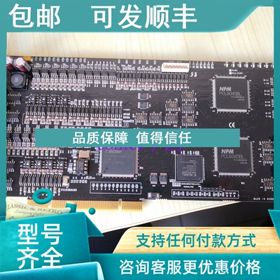 议价COMIZOA  COMI-LX508L  V7.01  COMI-LX508  各版本都