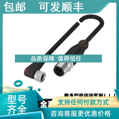 议价BALLUFF巴鲁夫传感器BIS0067 BIS006F BIS008U BIS00EJ