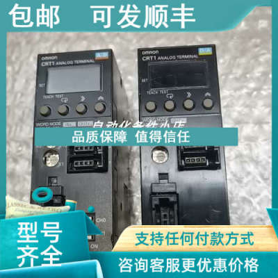 议价CRT1-VDA02MLD  CRT1-VAD02MLD