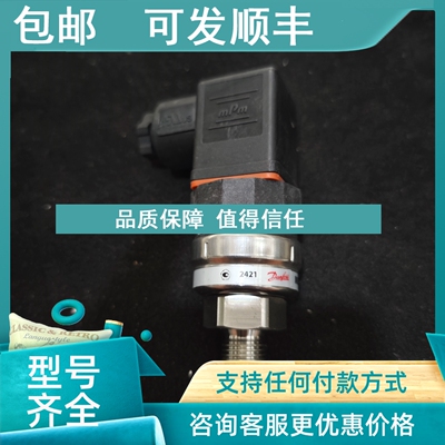 议价Danfoss丹佛斯MBT5560温度传感器084Z4021