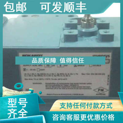 议价FOXBORO ECKARDT阀门定位器SRD991-BHNS6FAANY-V02