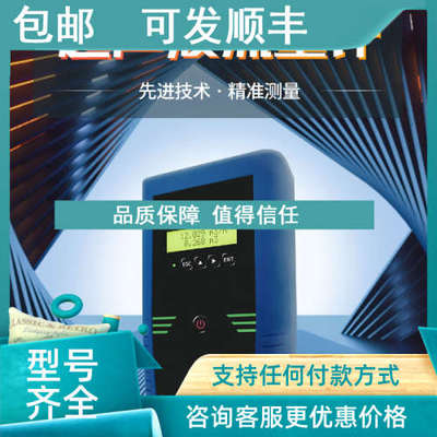 议价弗莱克森声波流量计 FK811-R01 主机 FSSC DN50~DN1200mm