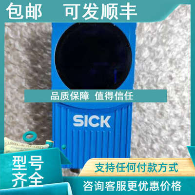 议价SICK西克VSPM-6B2413（