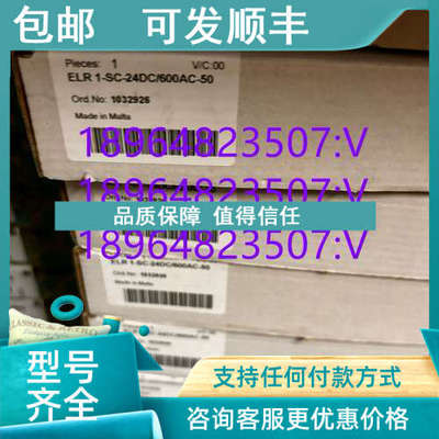 议价ELR 1-SC-24DC/600AC-50 - 1032926菲尼克斯固态接触器