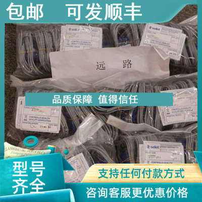 议价SELET赛力特感应开关B01AN10N0