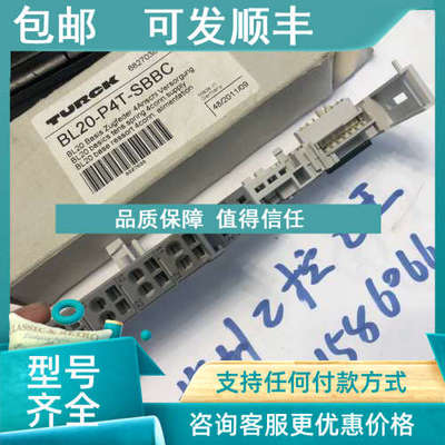 议价TURCK 6827038   BL20-P4T-SBBC