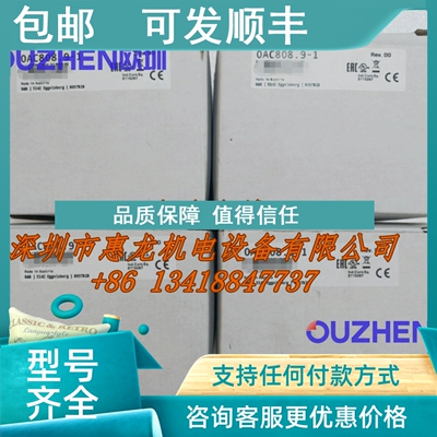 议价 OAC808.9-1 贝加莱集线器 0AC913.92  0AC808