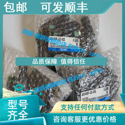 议价SMC  节流消声器型 排气阀 ASV410F-02-10S