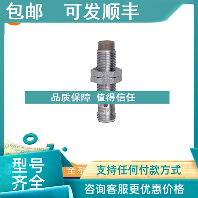 议价IFM 款易福门接近传感器 IGC213 IGC222 IGR200 IGR203 IGS20